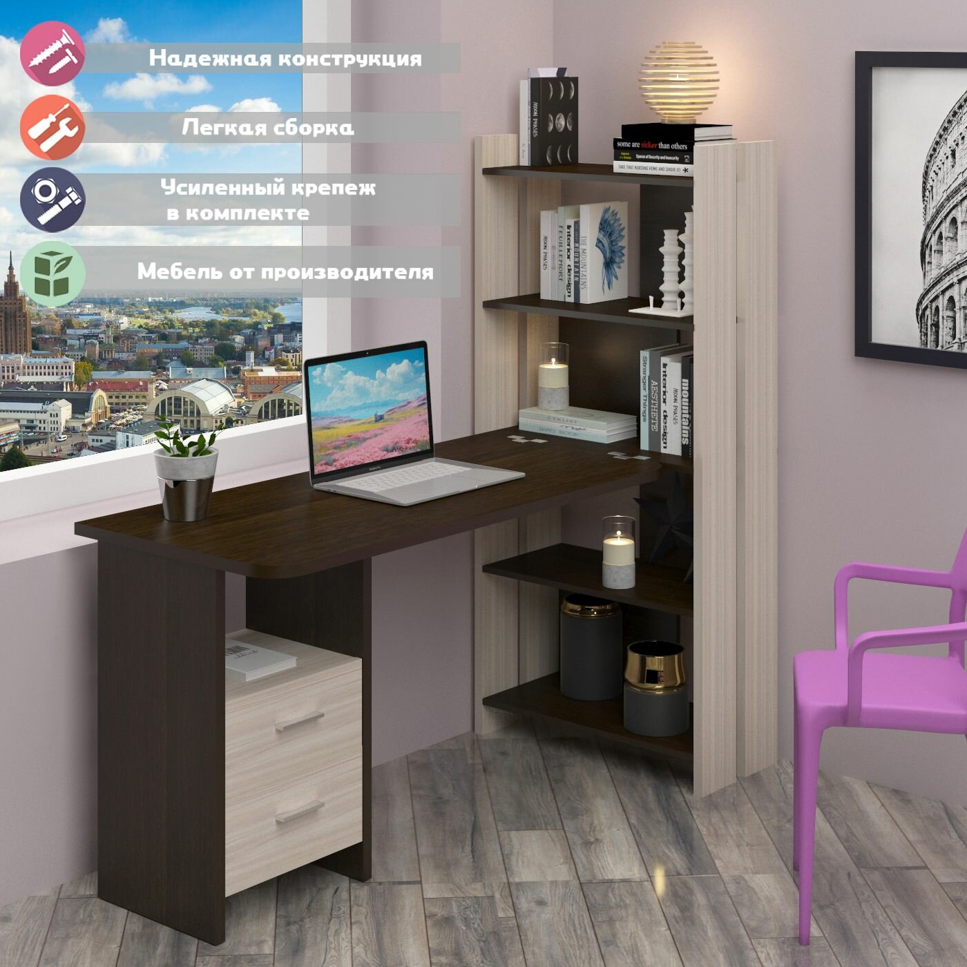 Стол компьютерный Мэрдэс СТЛ-ОВ+Столешница130РПрям КВ Карамель/Венге, скругленные углы, с тумбой