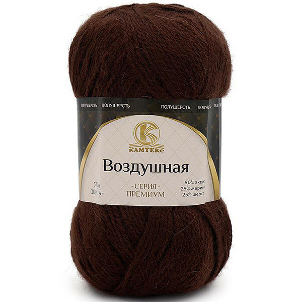 Пряжа Камтекс воздушная 063 шоколад (5 мотков)