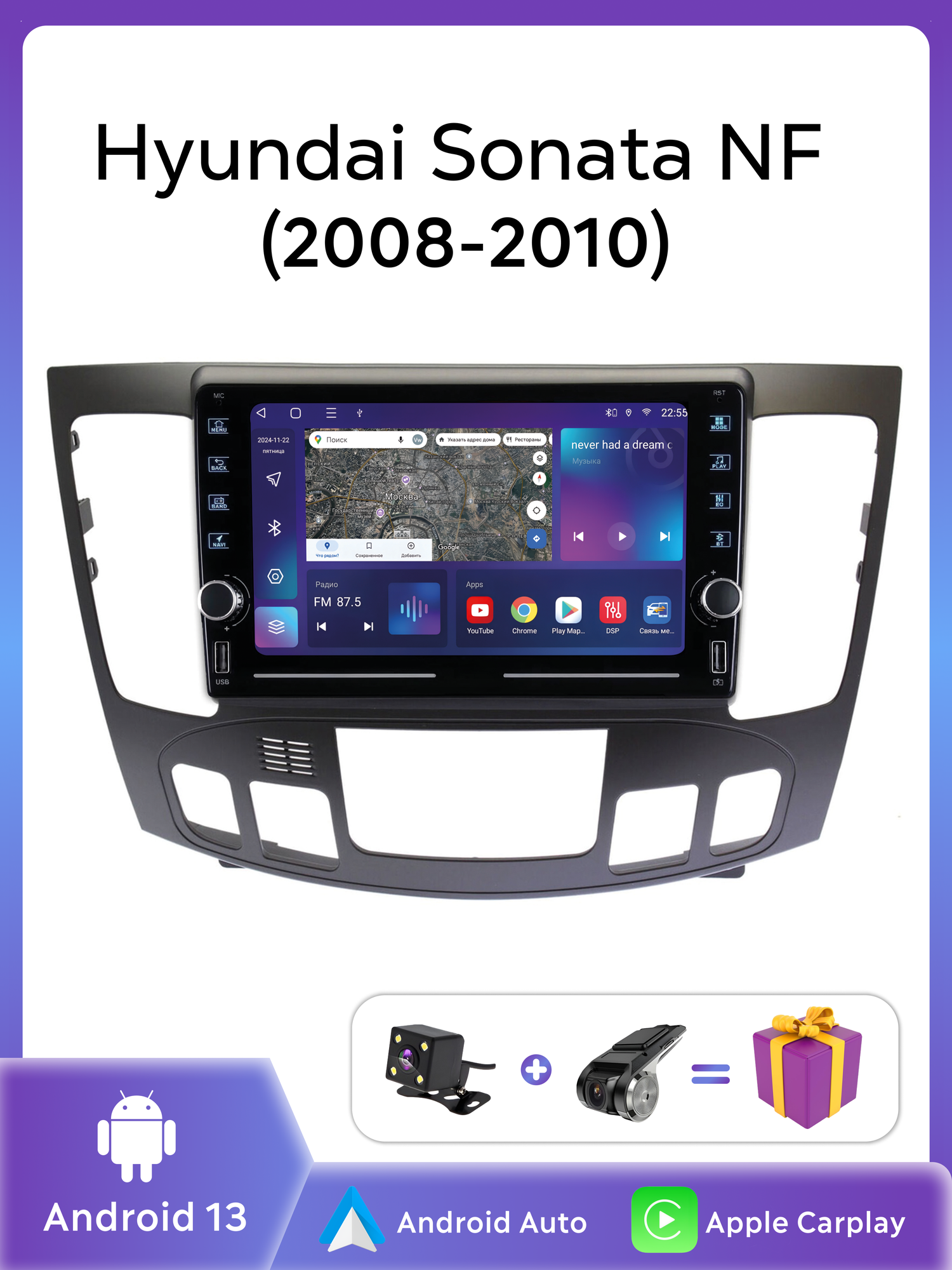 Автомагнитола Topway для Hyundai NF , Сенсорный дисплей, GPS , 4ГБ оперативной 64ГБ 4 ядра