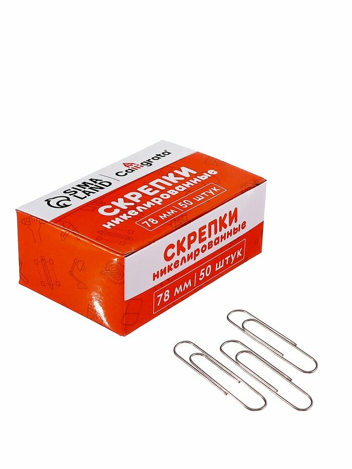 Скрепки 78 мм никелированные в картонной коробке 50 штук