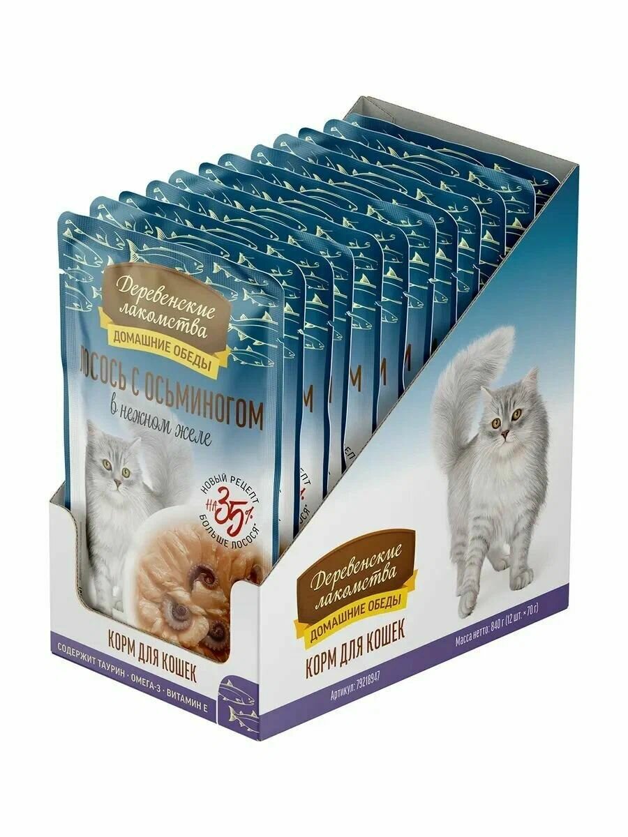 Деревенские лакомства, пауч для кошек лосось осьминог в нежном желе