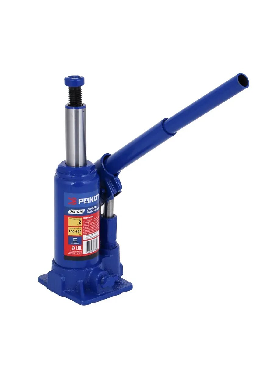 Домкрат автомобильный, бутылочный 2 тонны, подъем 150-285 мм