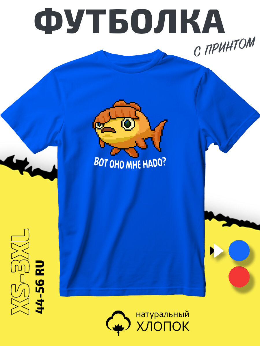 Футболка рыба с челкой