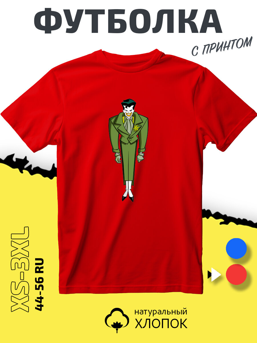 Футболка Бэтмен джокер