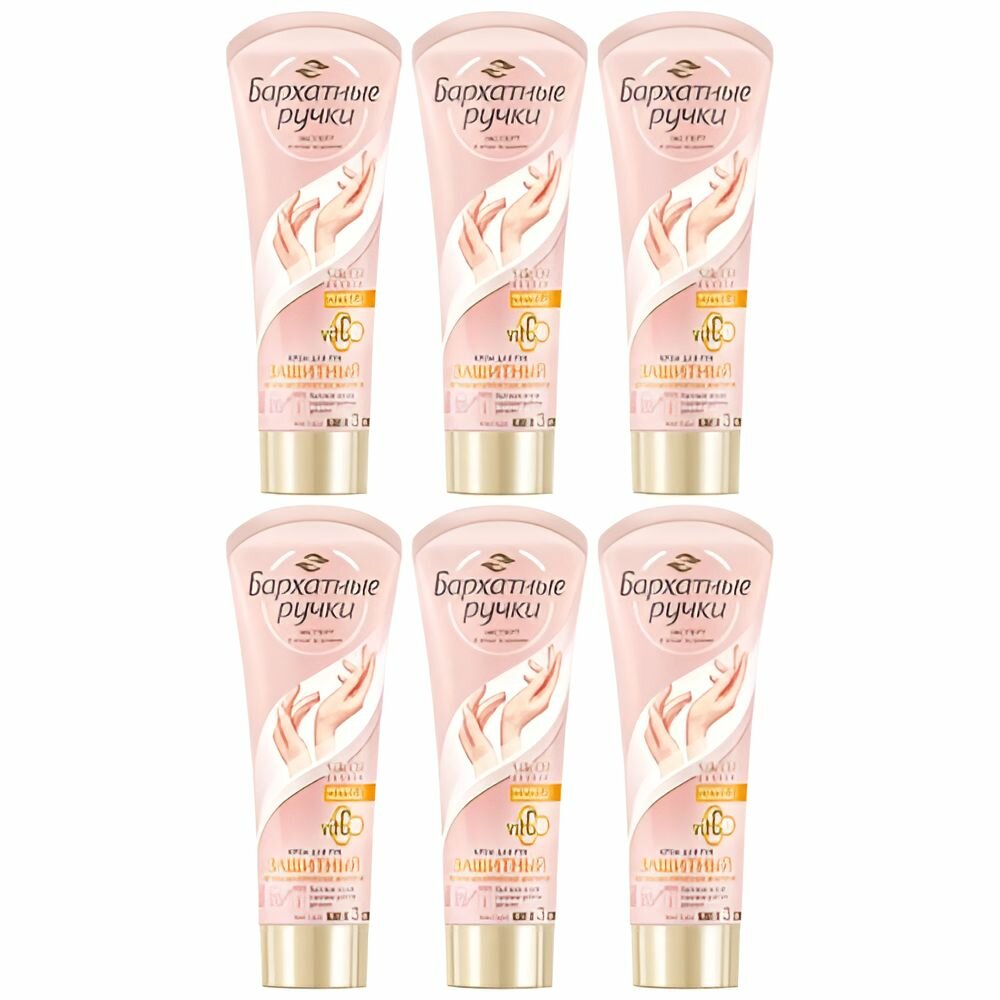 Бархатные Ручки Крем для рук Защитный, 80 мл, 6шт