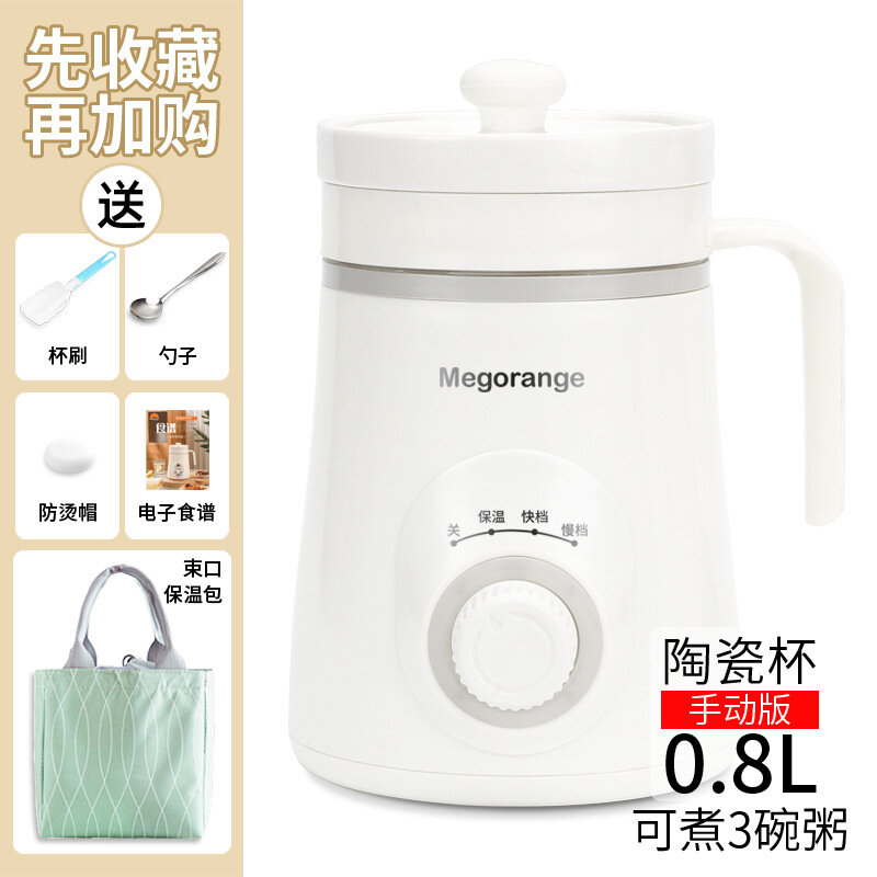 Электрическая нагревательная кружка 2024 года, новая мини-кружка для каши, молочный кипятильник, маленькая электрическая кружка для тушения, портативная кружка для тушения, здоровая кружка, умная