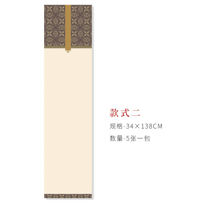 Рисовая бумага Ling xuan pavilion, для батика, микропылевое напыление, 138 см x 34 см