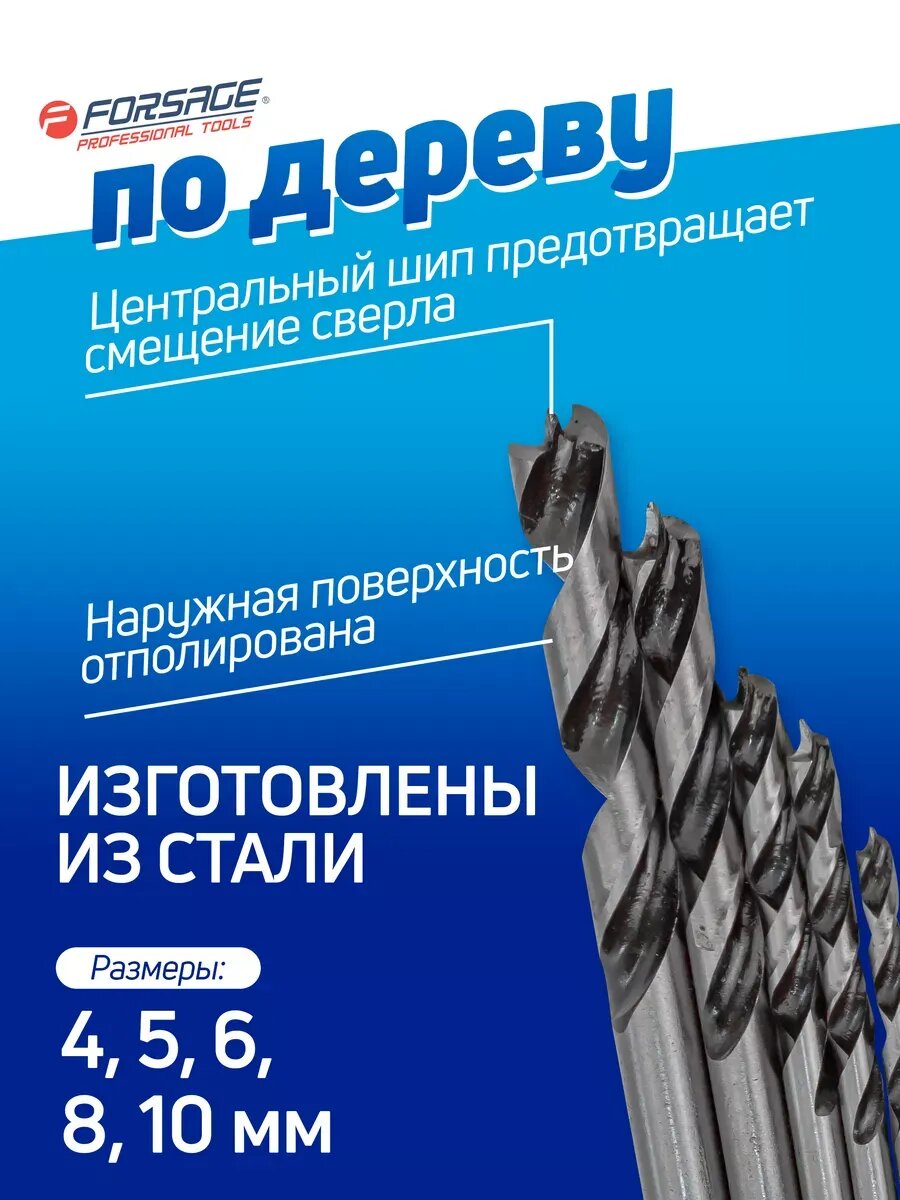 Набор сверл 16 предметов