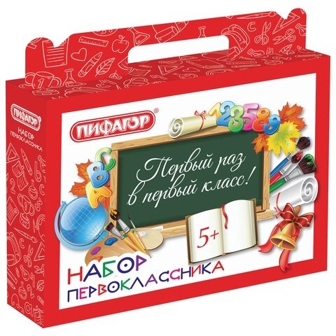 Подарочная коробка большая Пифагор "Универсальный набор для первоклассника", без наполнения, картон (661675)