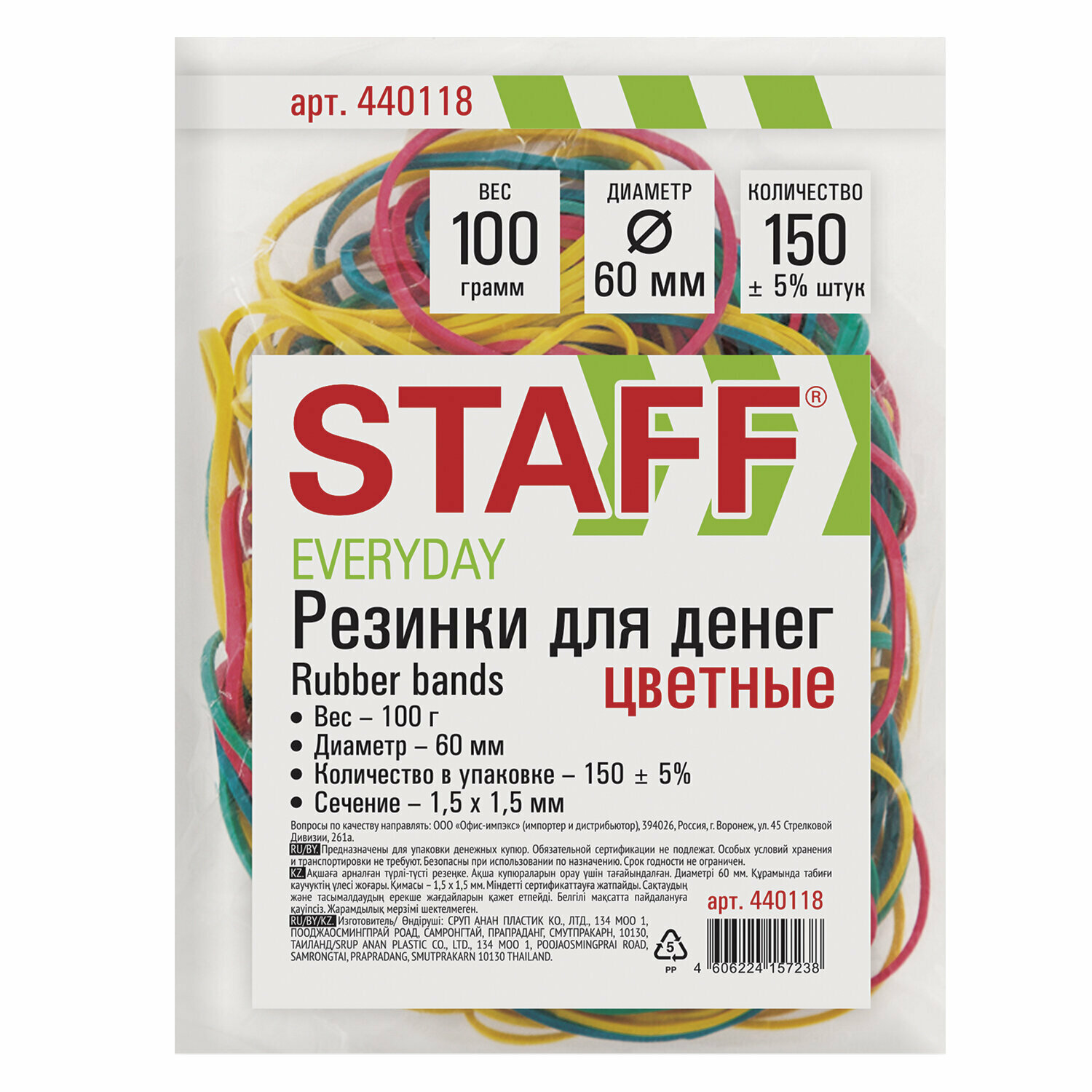 Резинки банковские Staff универсальные, d-60 мм, 100 г, цветные, натуральный каучук (440118)