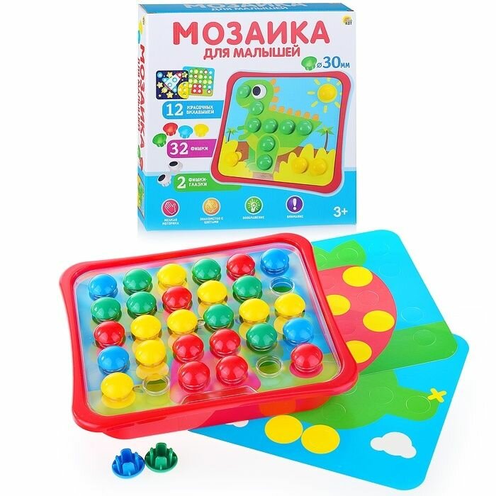 Мозаика Рыжий кот 12 картинок в коробке, 32 фишки, 2 глазок, "Мозайкин для малышей" (М-7166)