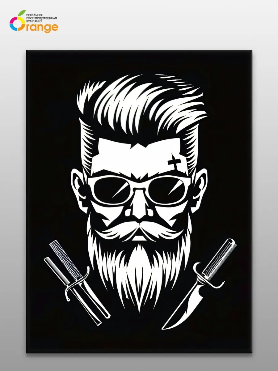 Постер на стену Барбершоп 30х40см, синтетический холст, на подрамнике