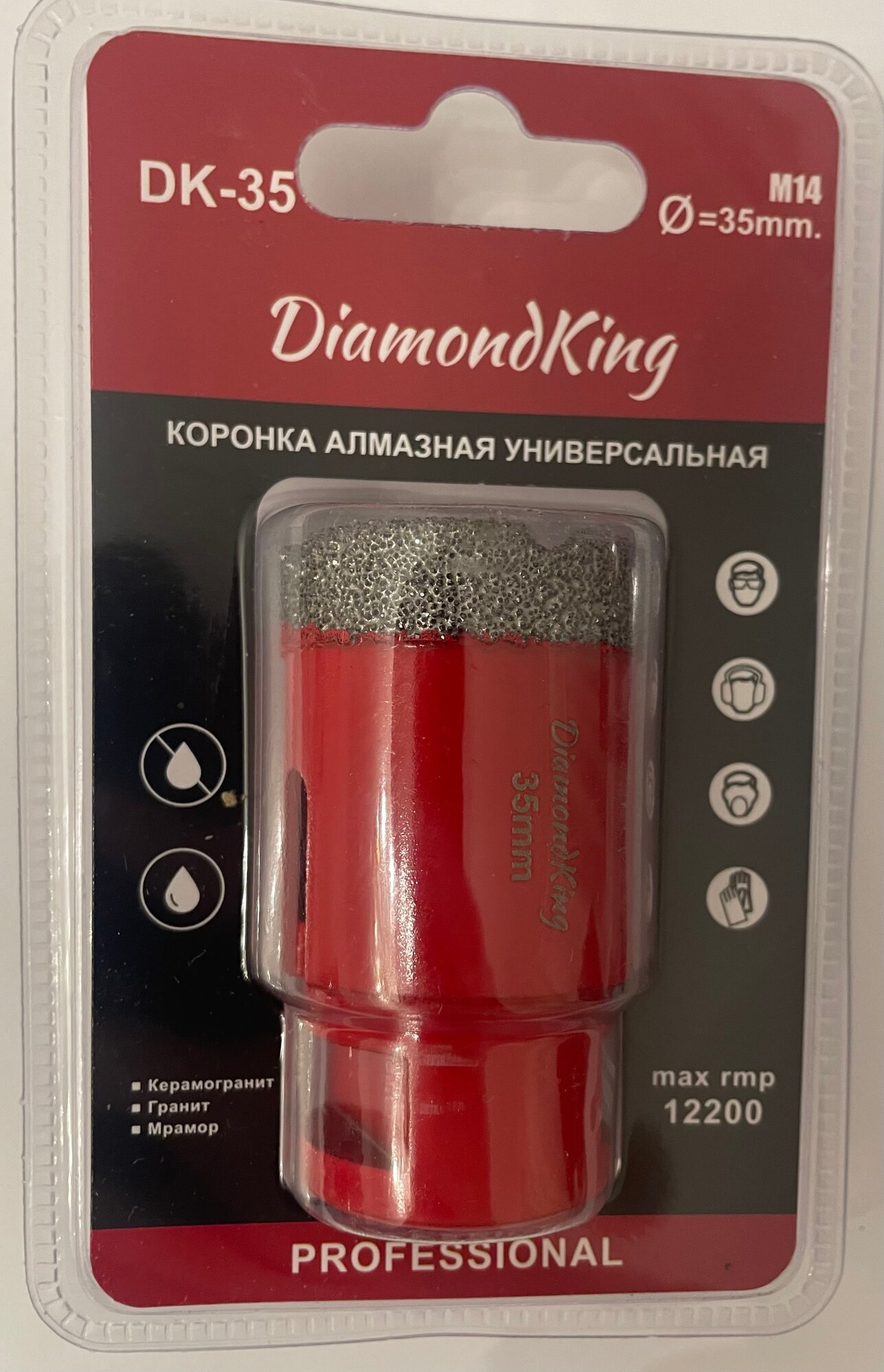 Коронка алмазная вакуумная Профессионал 30 мм, М14 применения: керамогранит, камень, керамика, бетон, кирпич.