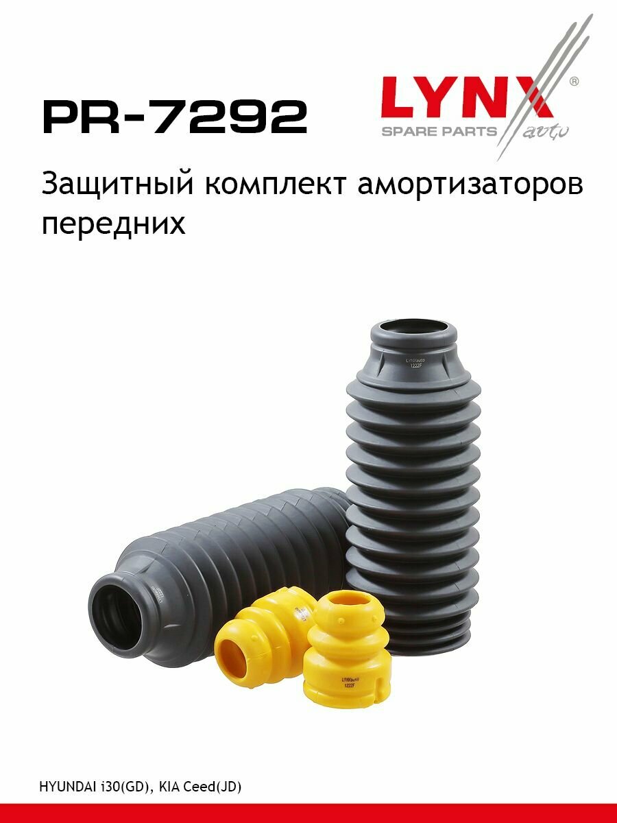 LYNXauto Защитный комплект амортизаторов передних HYUNDAI i30(GD) 11-16, KIA Ceed(JD) 12-18