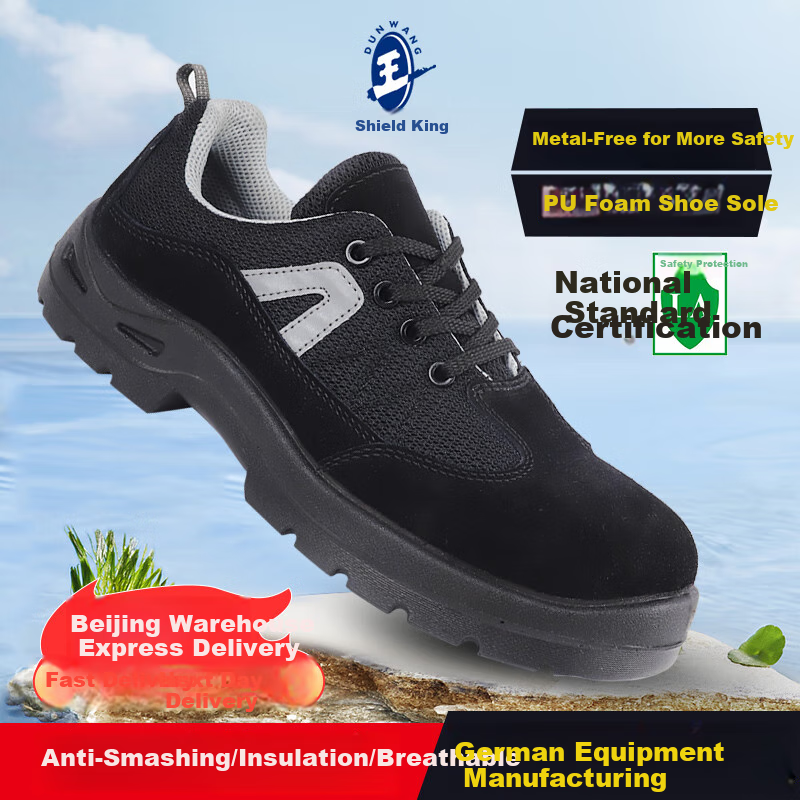 Shield King Safety Shoes Men and Women Anti-Smashing Insulated Electrician Shoes Breathable Nubuck Leather Lightweight Sports Work Shoes 2731-D 42