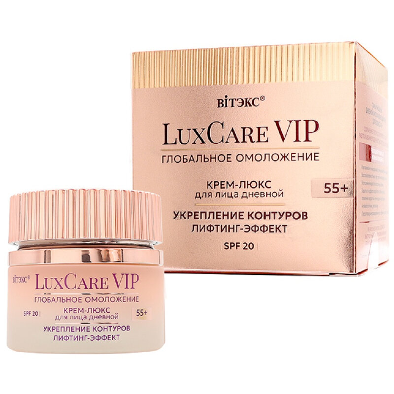 Витэкс LuxCare VIP Крем-люкс для лица 55+ укрепление контуров, лифтинг-эффект, SPF 20 дневной 50 мл