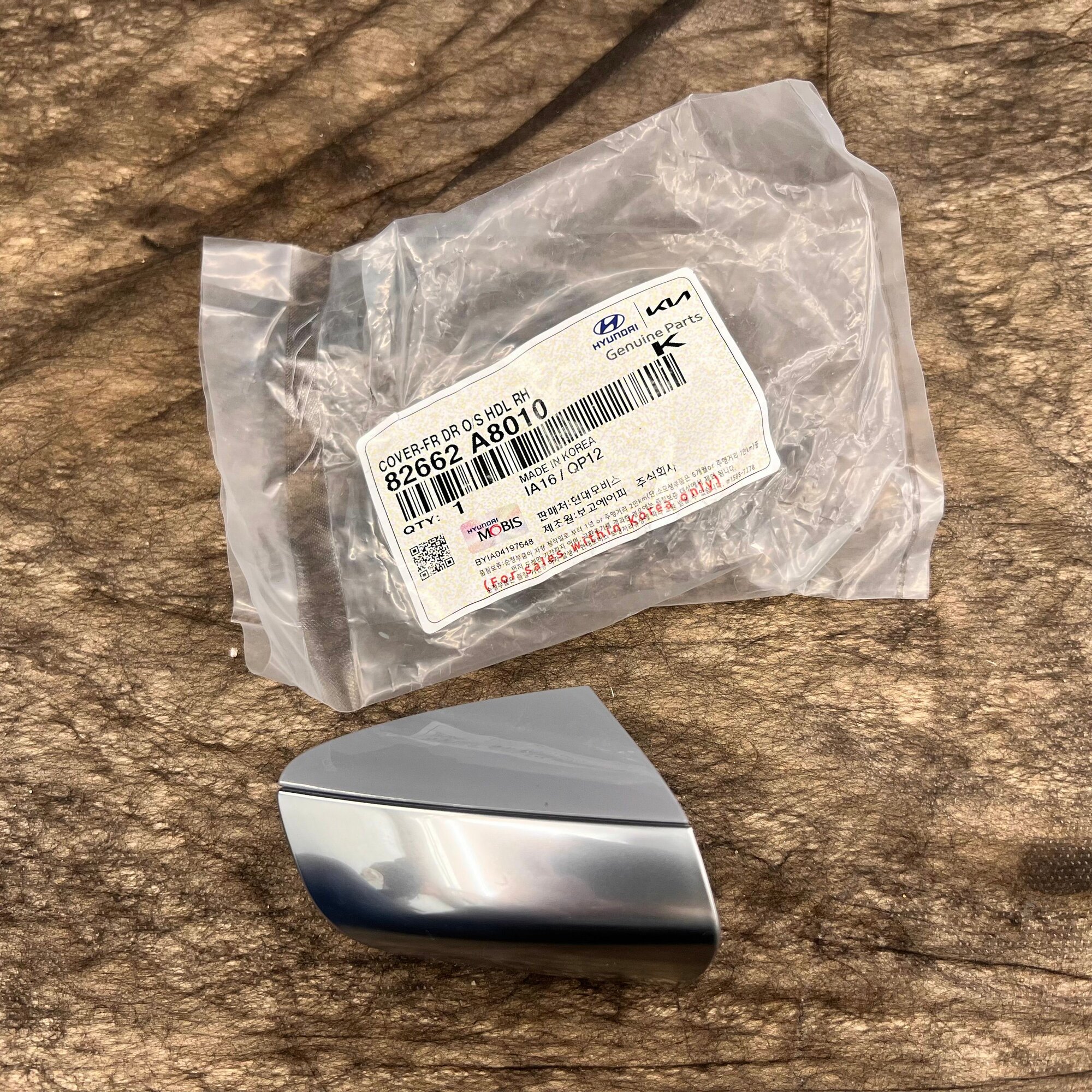 Накладка (заглушка) правой ручки kia optima 4 jf 2015-2020 матовый хром.