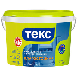 Краска для Потолка Текс Универсал 3кг Глубокоматовая, Латексная.