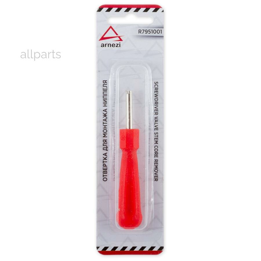 ARNEZI R7951001 Отвертка для снятия / установки золотников ниппелей ARNEZI R7951001