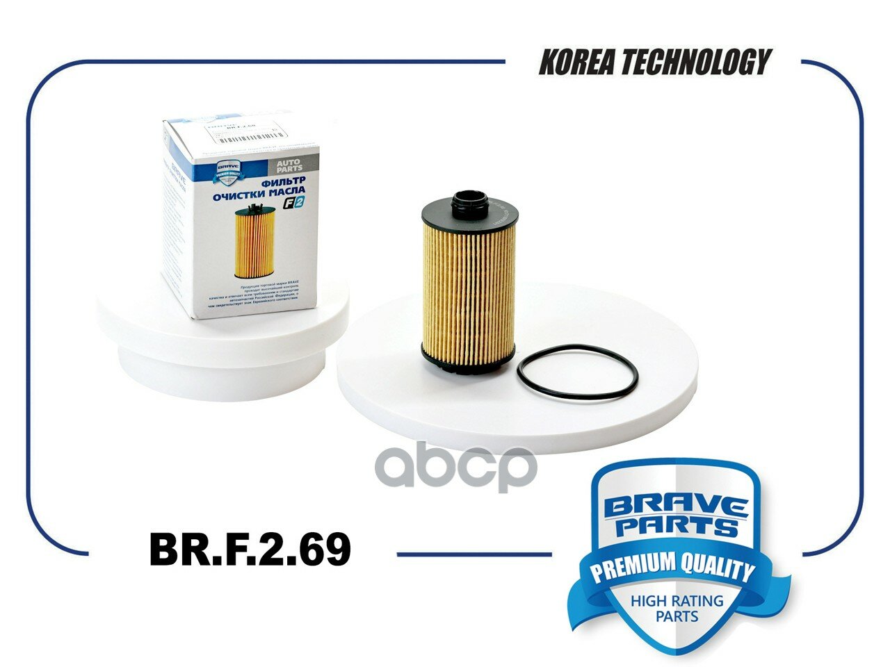 Масляный фильтр 1017110XEZ01 BR. F.2.69 Tank 500 3.0T, Great Wall Poer 3.0T 22- BRAVE арт. BRF269