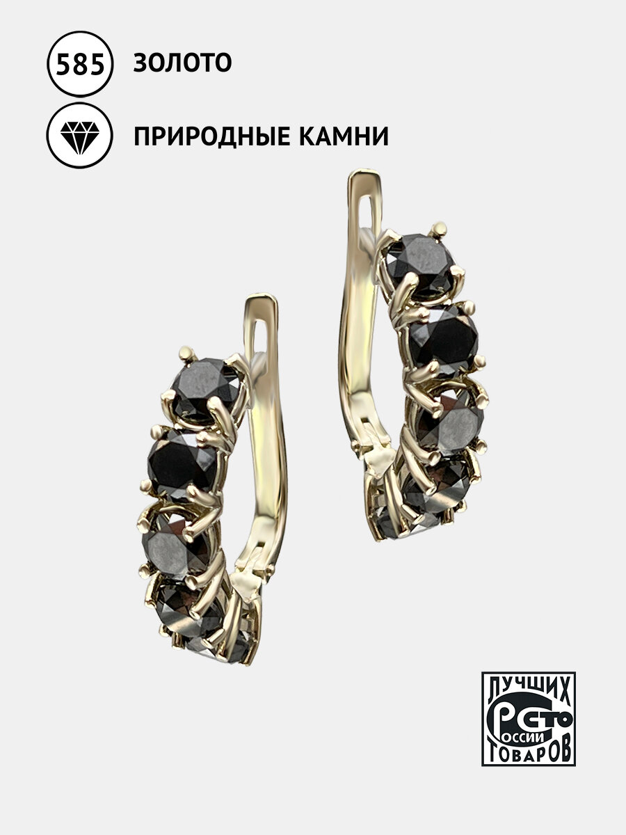 Серьги, желтое золото, 585 проба, бриллиант