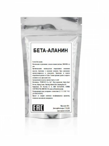 Бета-аланин, 100 г — фото 1