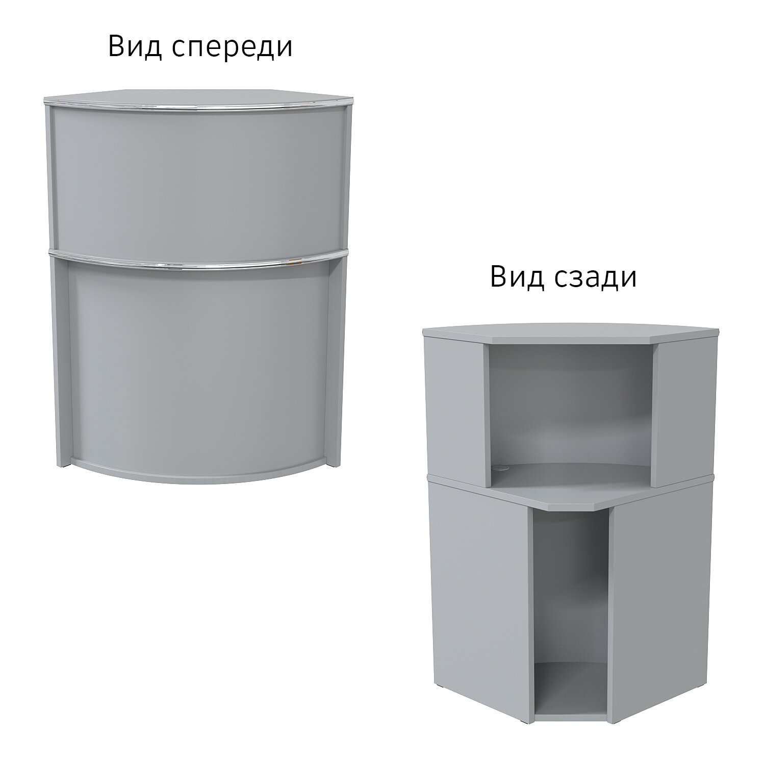 Ресепшн "Первый" №1 с декоративным кантом, Серый. Производитель товара - компания Westcom.