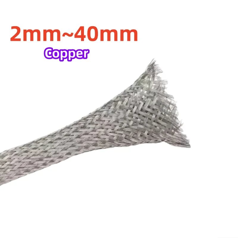 Медный спиральный кабель 1 метр 2mm