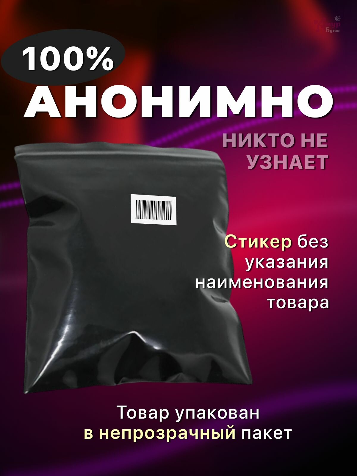 Массажер простаты с пультом ДУ, анальная пробка, 10 режимов