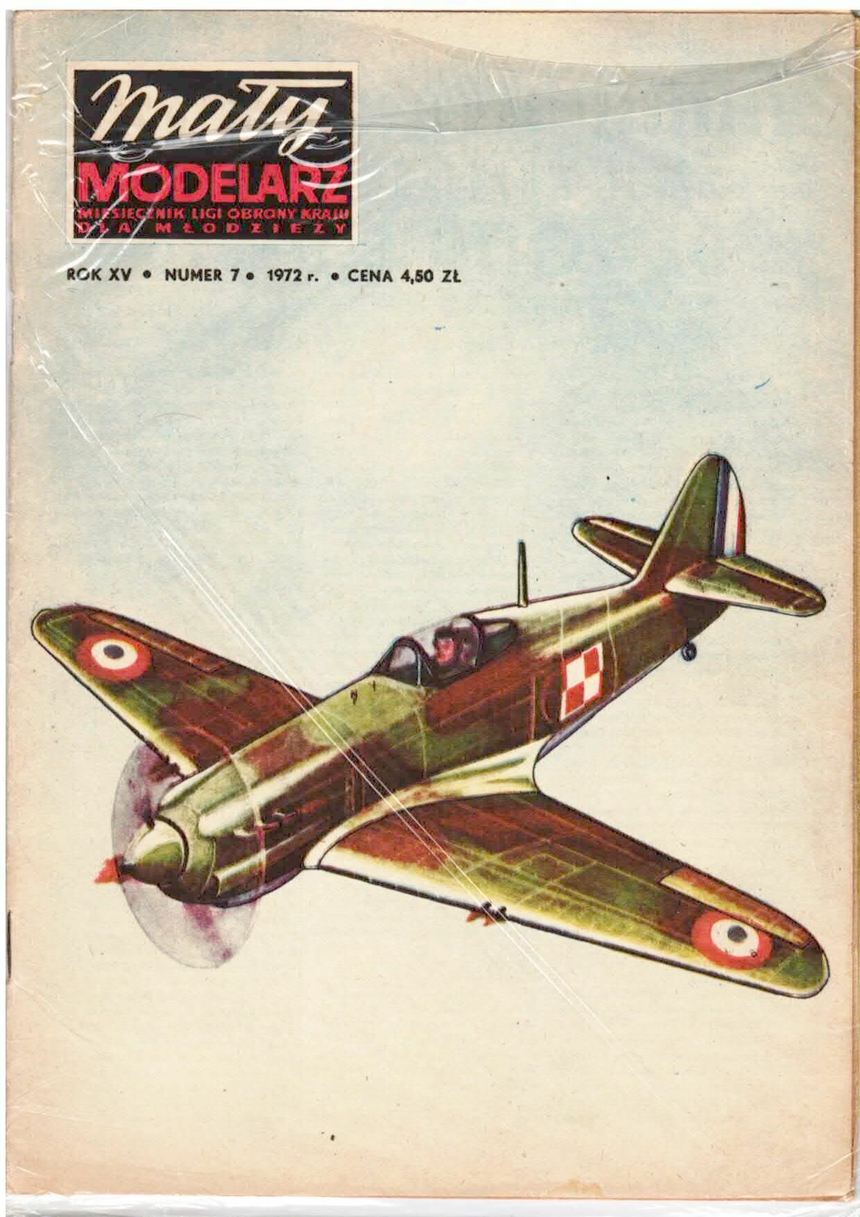 Сборная бумажная модель Самолет D-520 - Maly Modelarz(Малый Моделяж) №7/72 (Журнал)