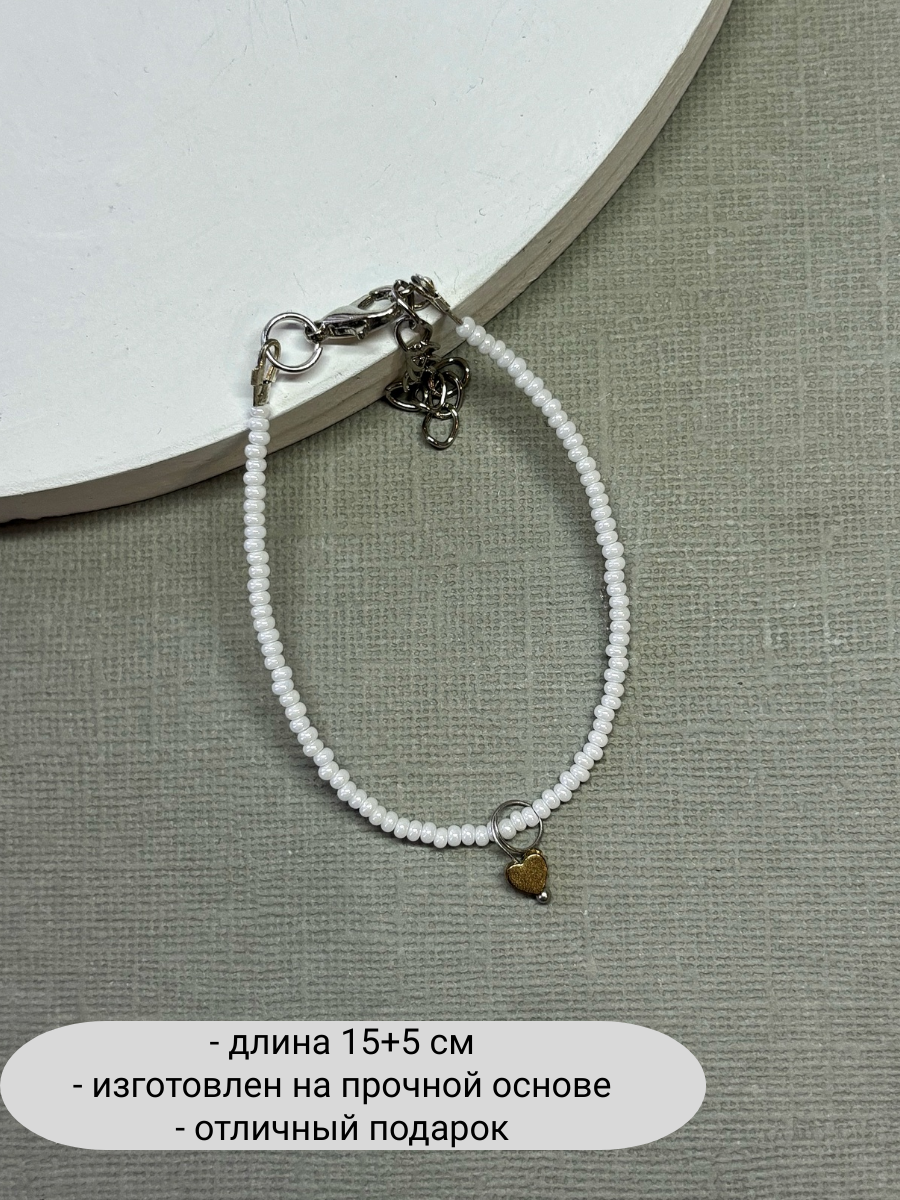 Браслет-цепочка, кристалл