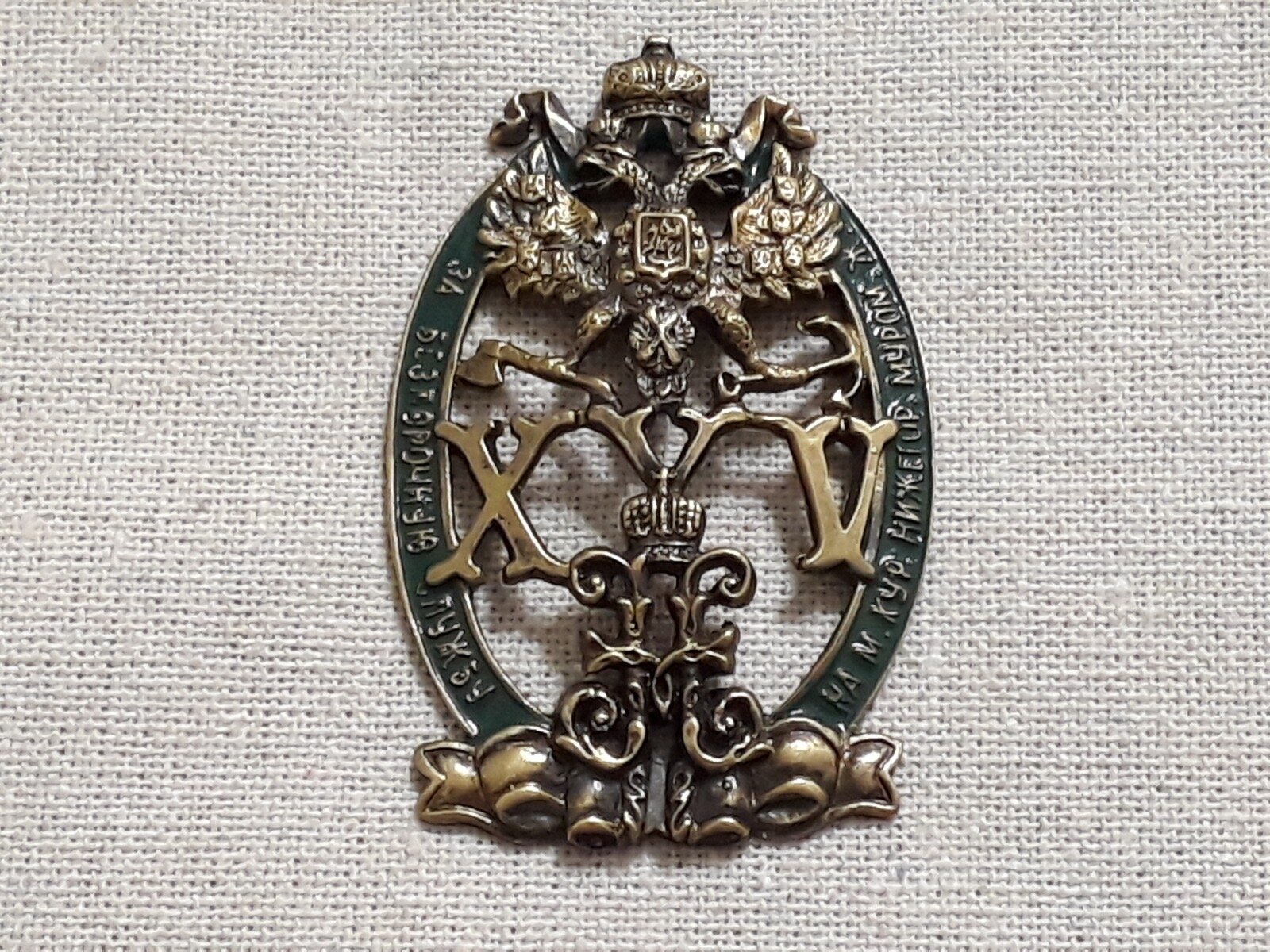 Тяжелый знак За Безупречную службу на Кур. Нижегор. Муром. Железной дороге