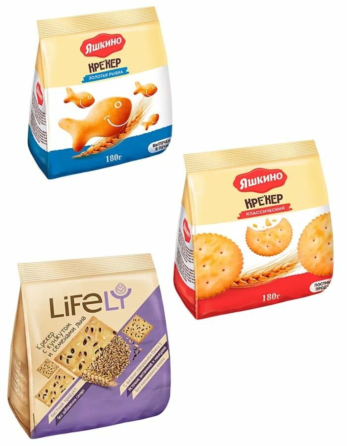 Крекер КДВ ассорти вкусов, 3 упаковки по 180 грамм, КДВ