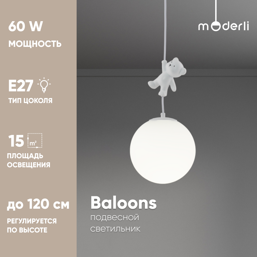Светильник подвесной Moderli V11233-1P Baloons