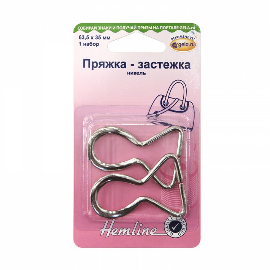 Пряжка-застежка, 63,5*35 мм 63,5 мм никель HEMLINE 4609. NK/G002