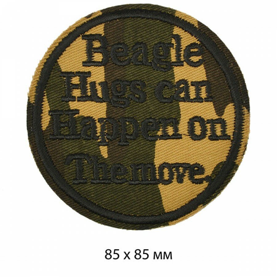 Термоаппликации TBY. A21 Круглый шеврон 85х85 мм уп.10 шт