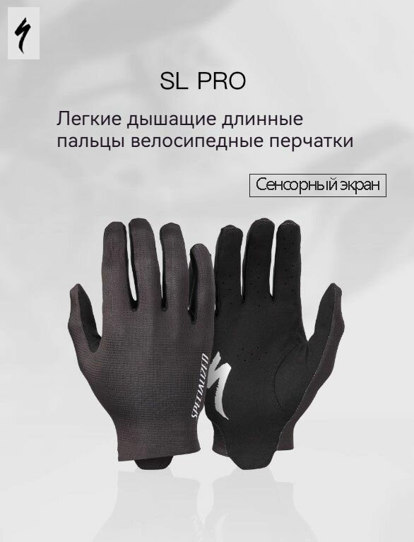 Перчатки для занятий спортом