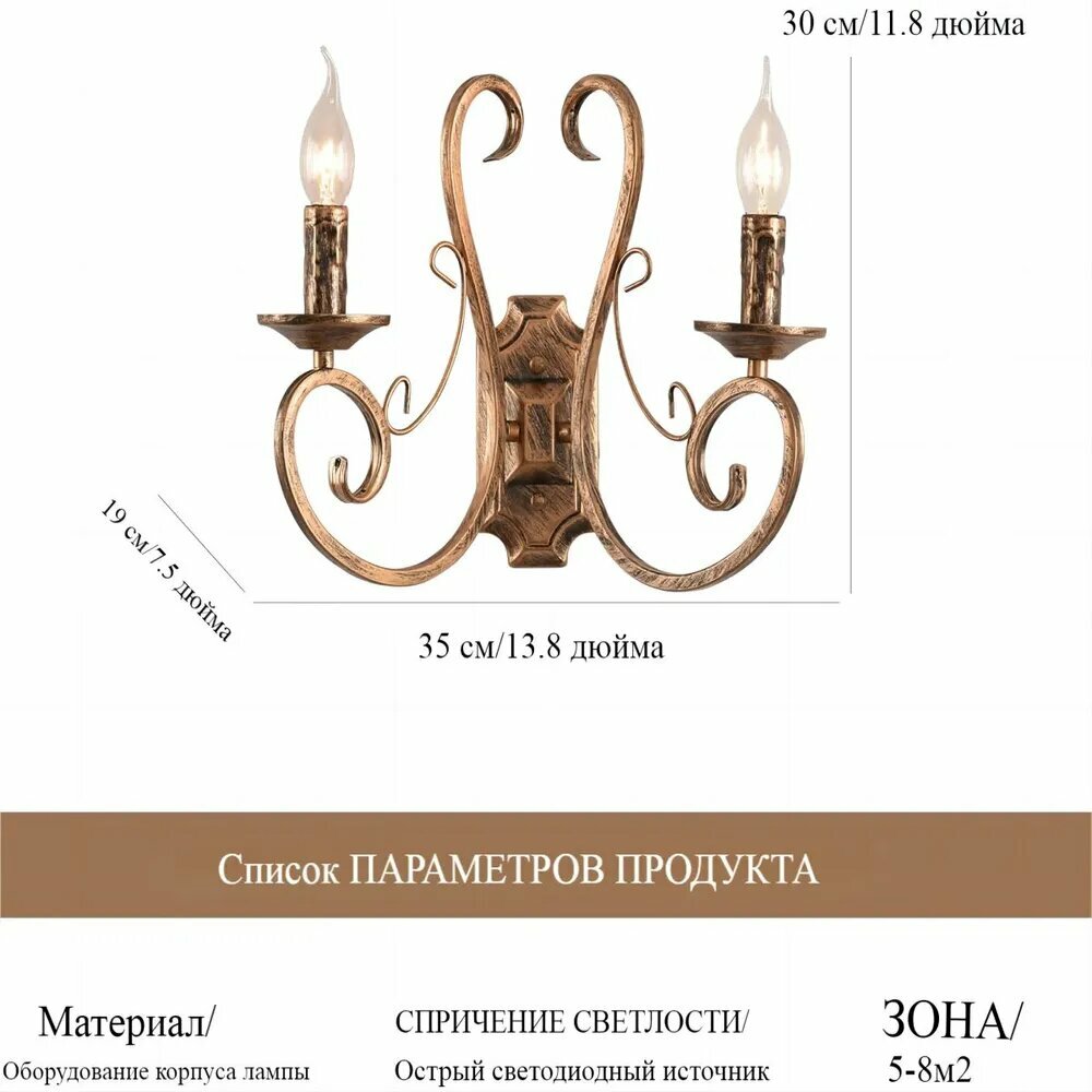 JIINOO Бра, E14, 25 Вт YZ — фото 1