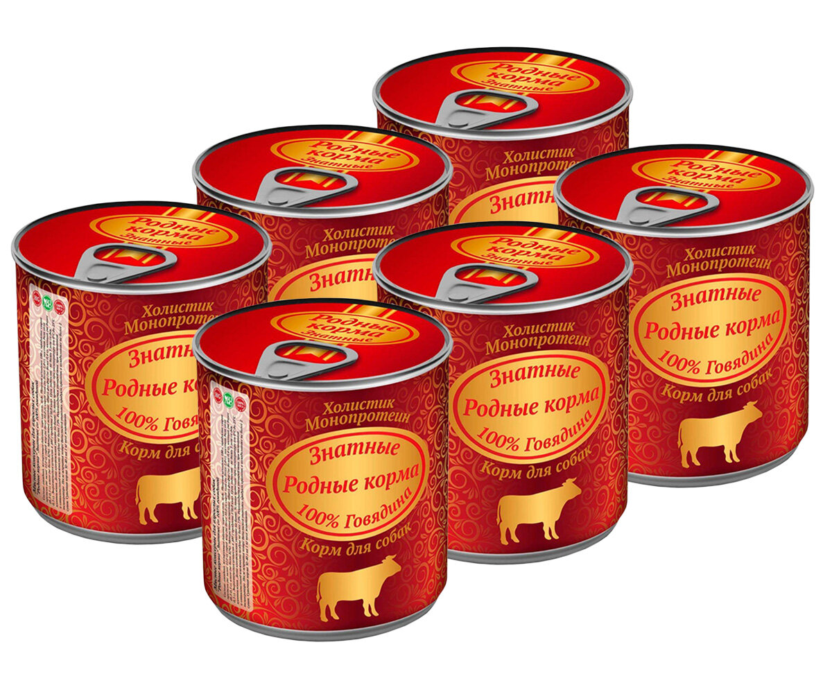 Родные корма знатные 100 % для взрослых собак с говядиной банка 340 гр (340 гр х 6 шт)