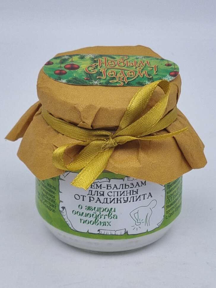 Крем-бальзам ЗМ от радикулита для спины с жиром семейства псовых 110мл с новым годом