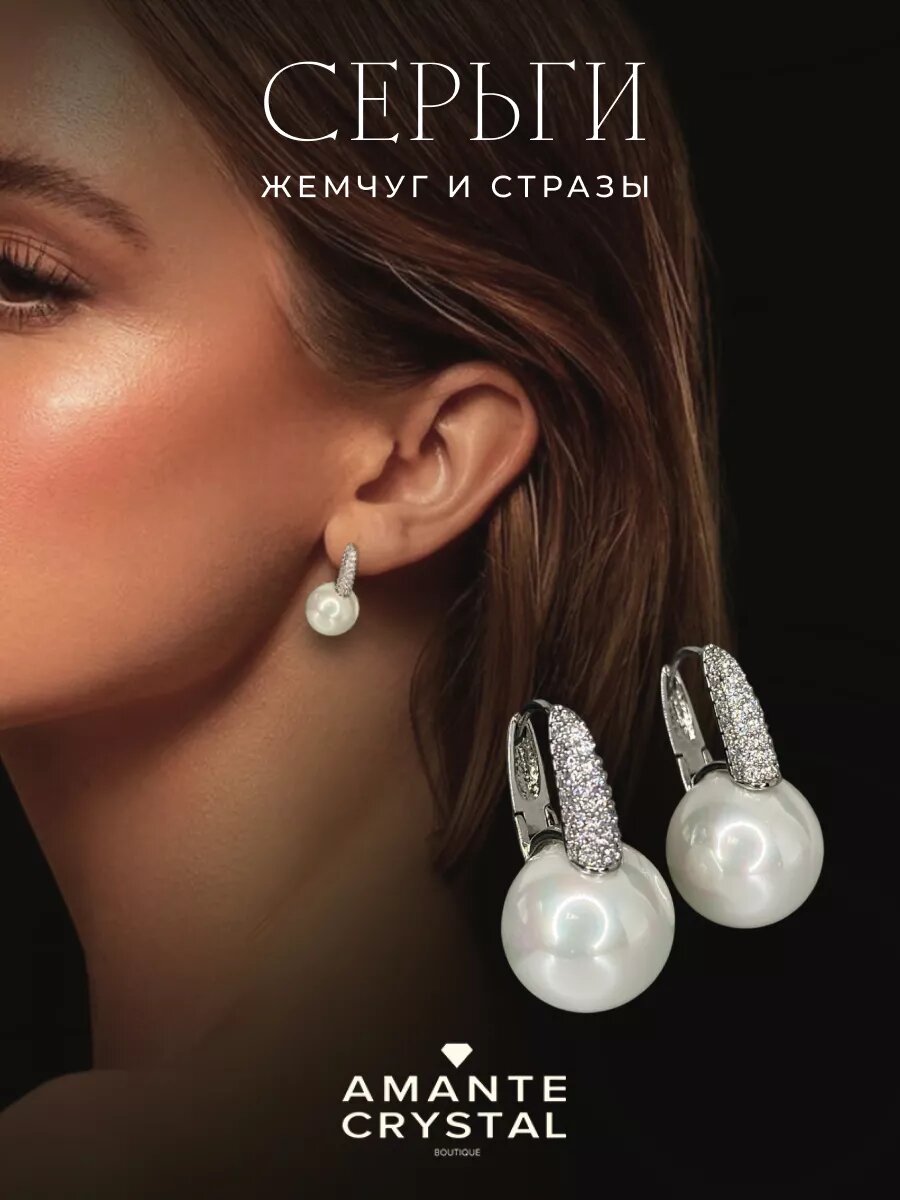 Серьги, кристаллы Swarovski, жемчуг имитация
