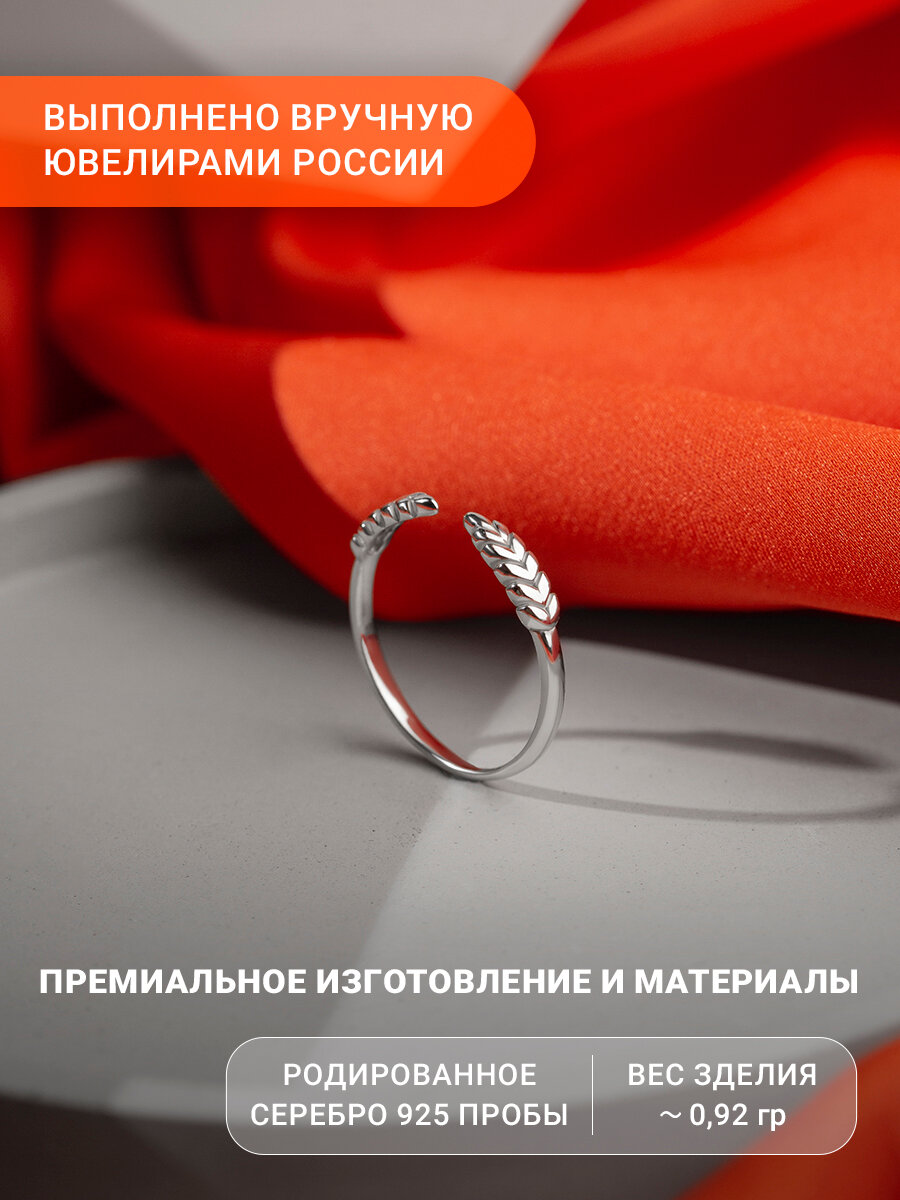 Кольцо, серебро, 925 проба