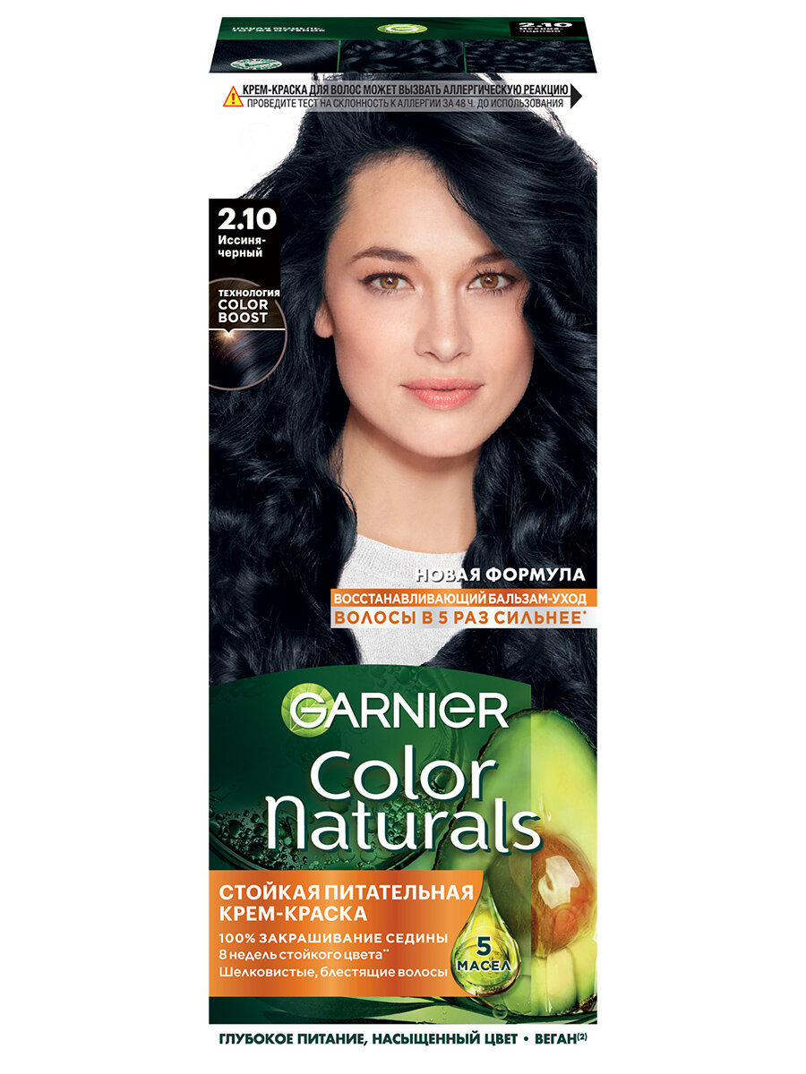 Краска для волос Garnier Color Naturals натуральная тон 2.10 Иссиня-черный