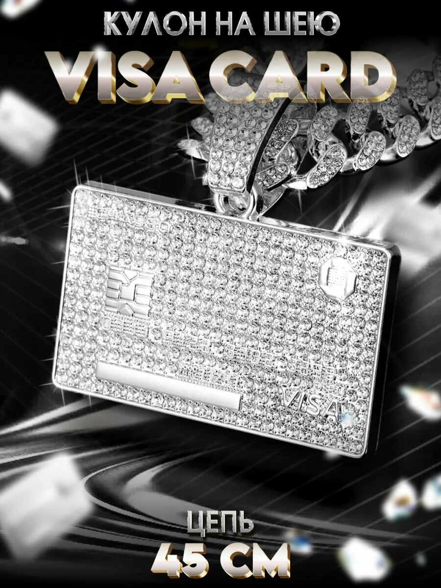 Подвеска, искусственный камень