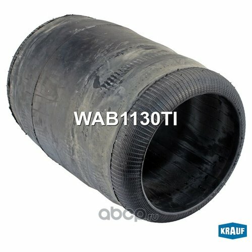 Пневмобаллон Krauf WAB1130TI