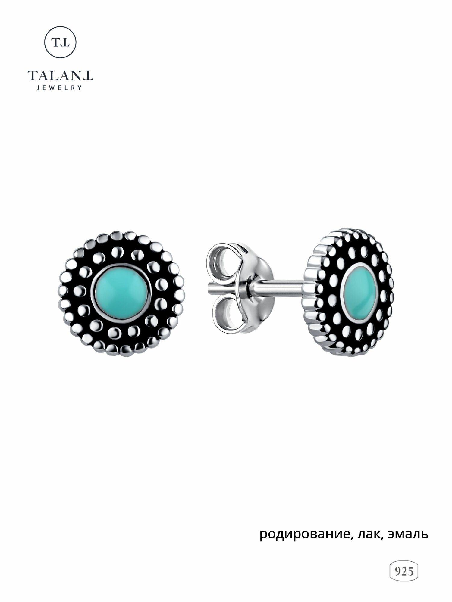 Серьги пусеты, серебро, 925 проба, эмаль