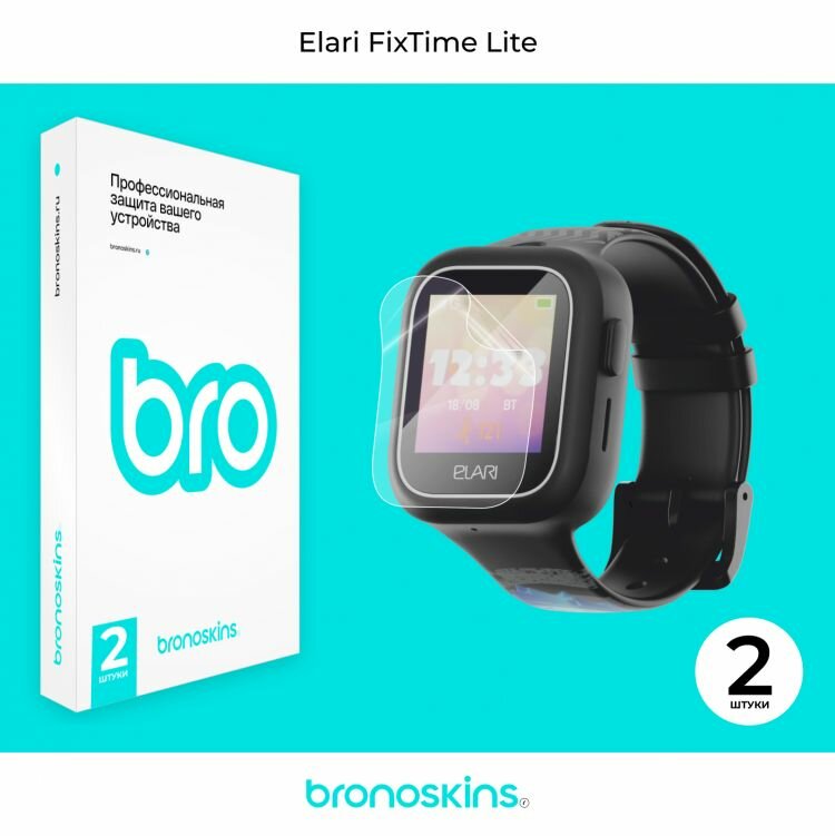 Глянцевая защитная пленка на экран Elari FixiTime Lite