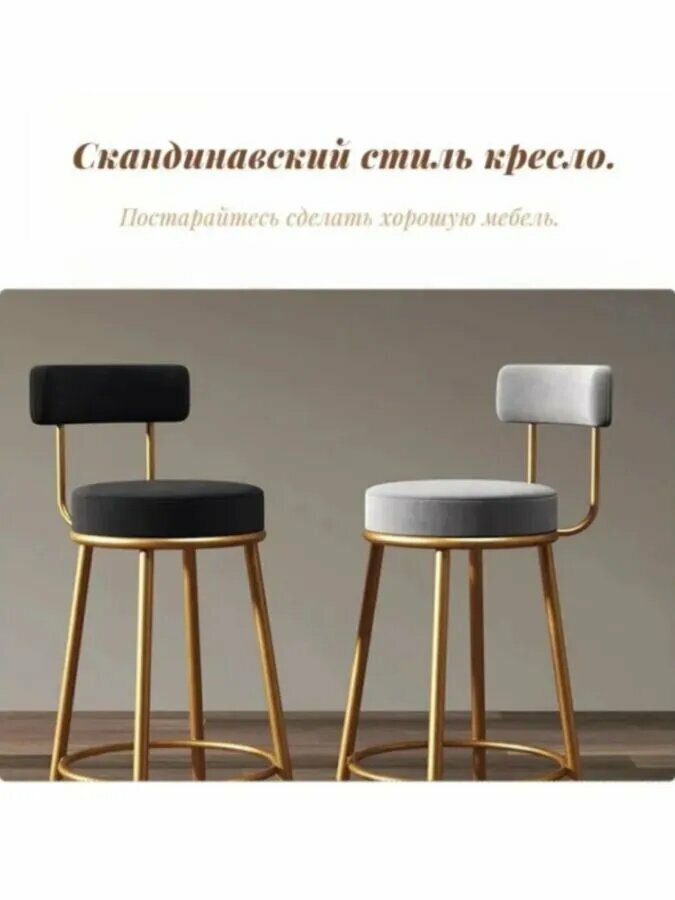 Барный стул, ткань, розовое сиденье, текстильная обивка, 38 см x 38 см — фото 1
