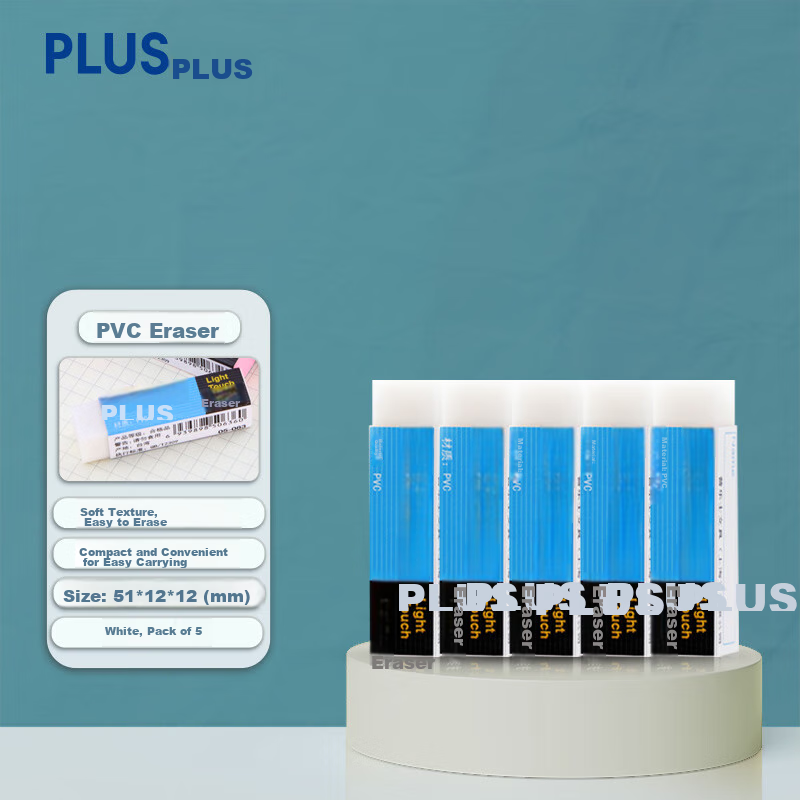 PLUS PVC Eraser for Children, Students, College Entrance Exam, Office Use, Pencil Sketching, Erasable Drawing, White, 5 Pieces