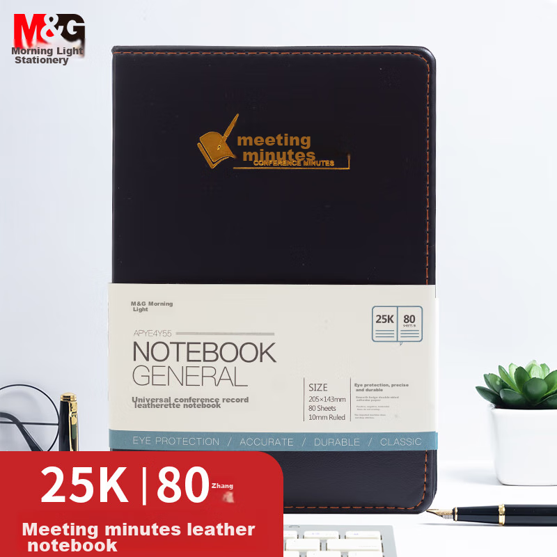 Chenguang (M&G) Stationery A5/25K 80 Sheets Black Conference Record Leather Notebook, Office Notepad, Affordable Business Journal, Single Book APYE4Y55, for Postgraduate Entrance Exam Preparation